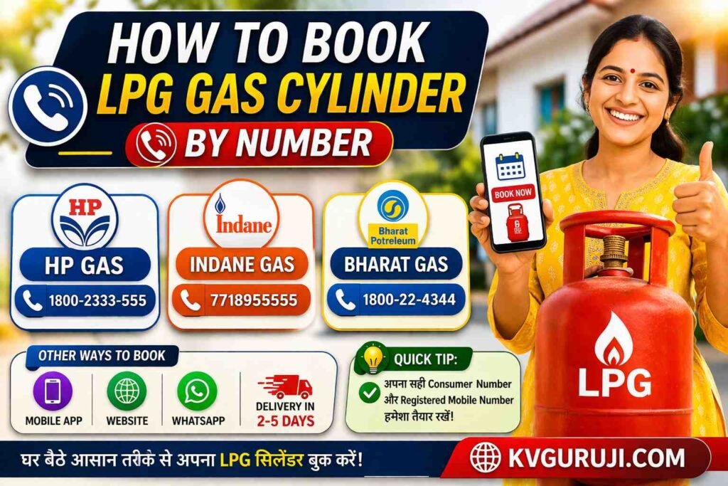 Number Se Gas Cylinder Kaise Book Kare: HP, Indane, Bharat Petroleum ...